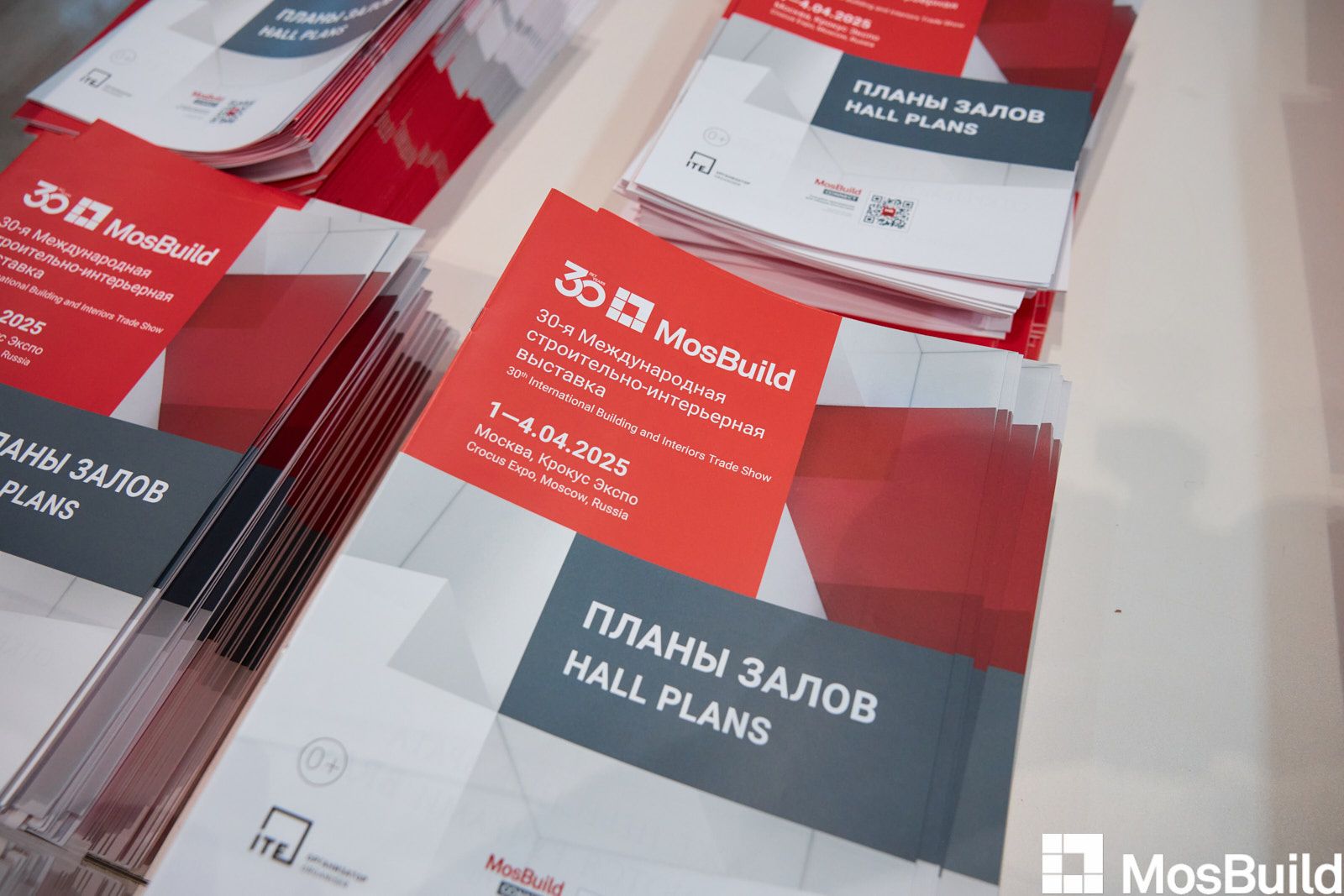 Международная строительно-интерьерная выставка MosBuild 2026
