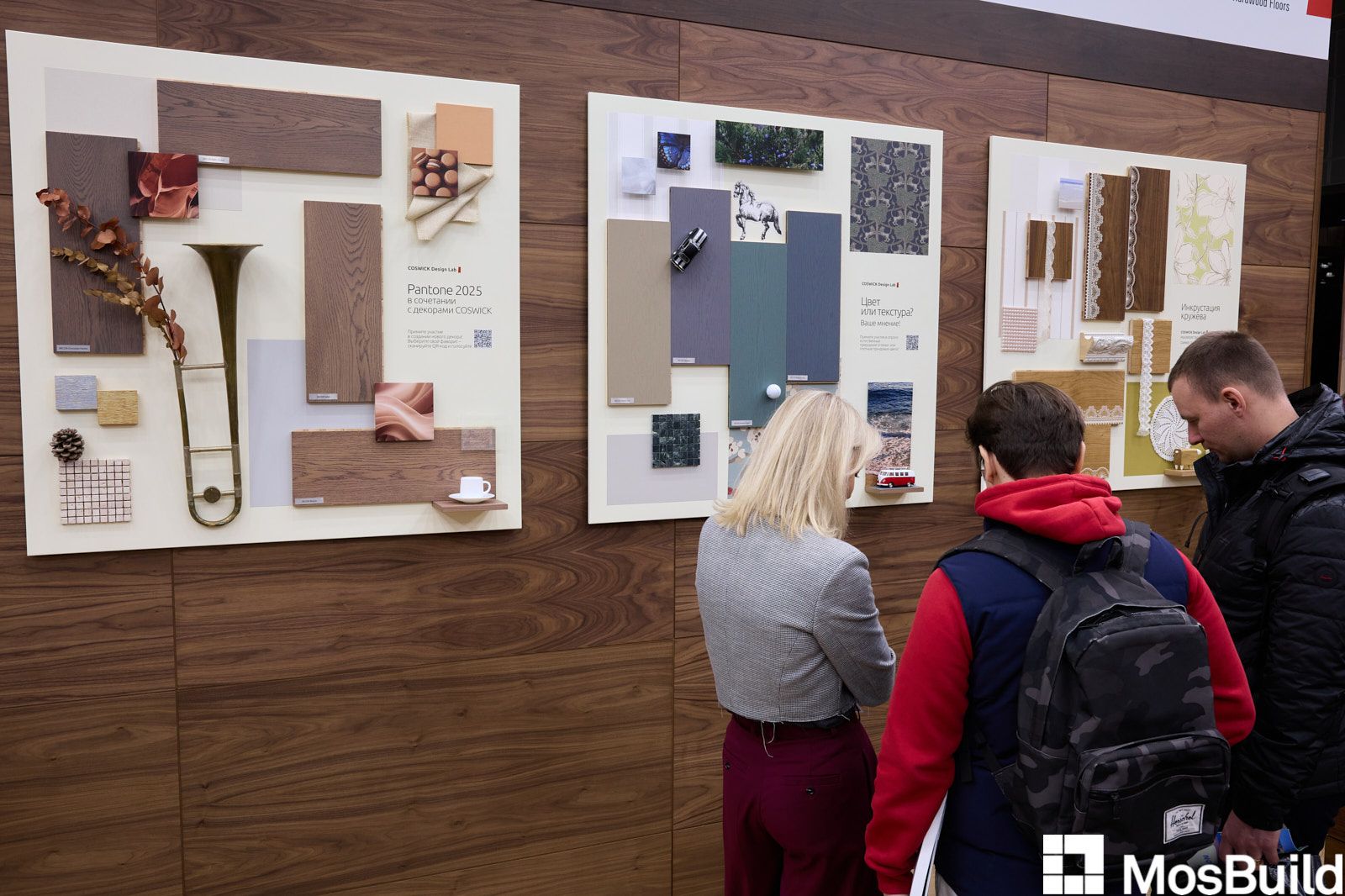 Международная строительно-интерьерная выставка MosBuild 2026