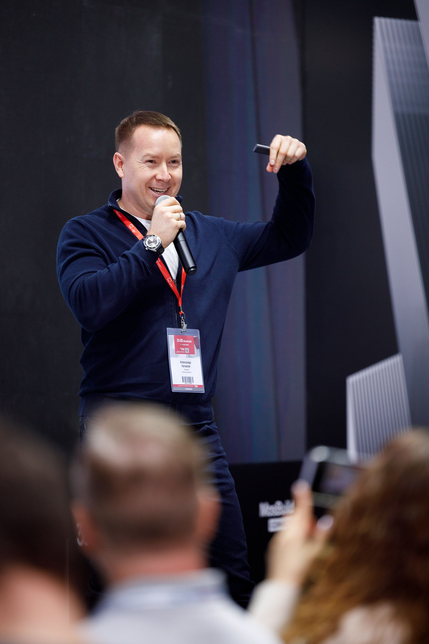 Международная строительно-интерьерная выставка MosBuild 2026